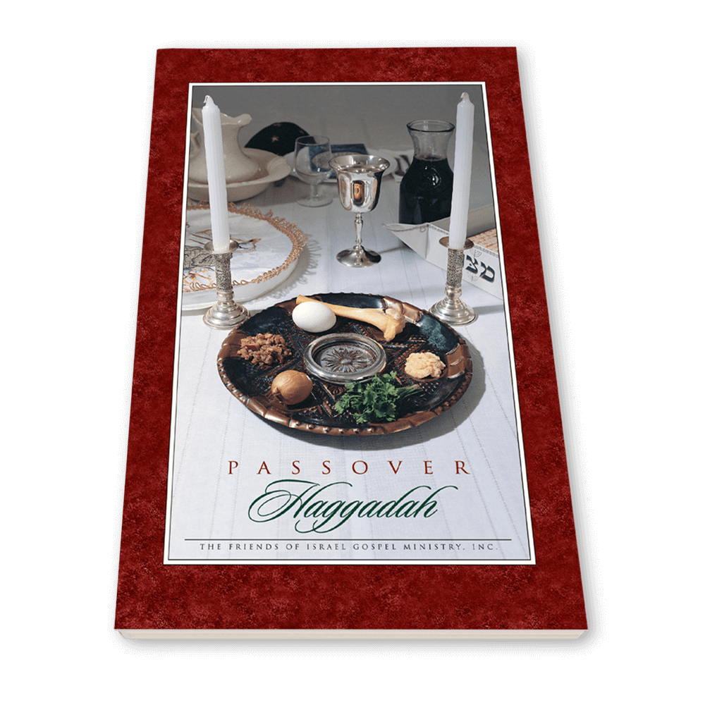 Passover Haggadah
